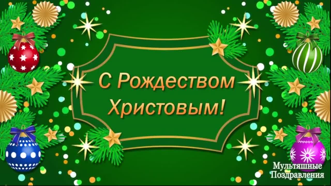 Рождество Поздравление video clip by NIche Cards