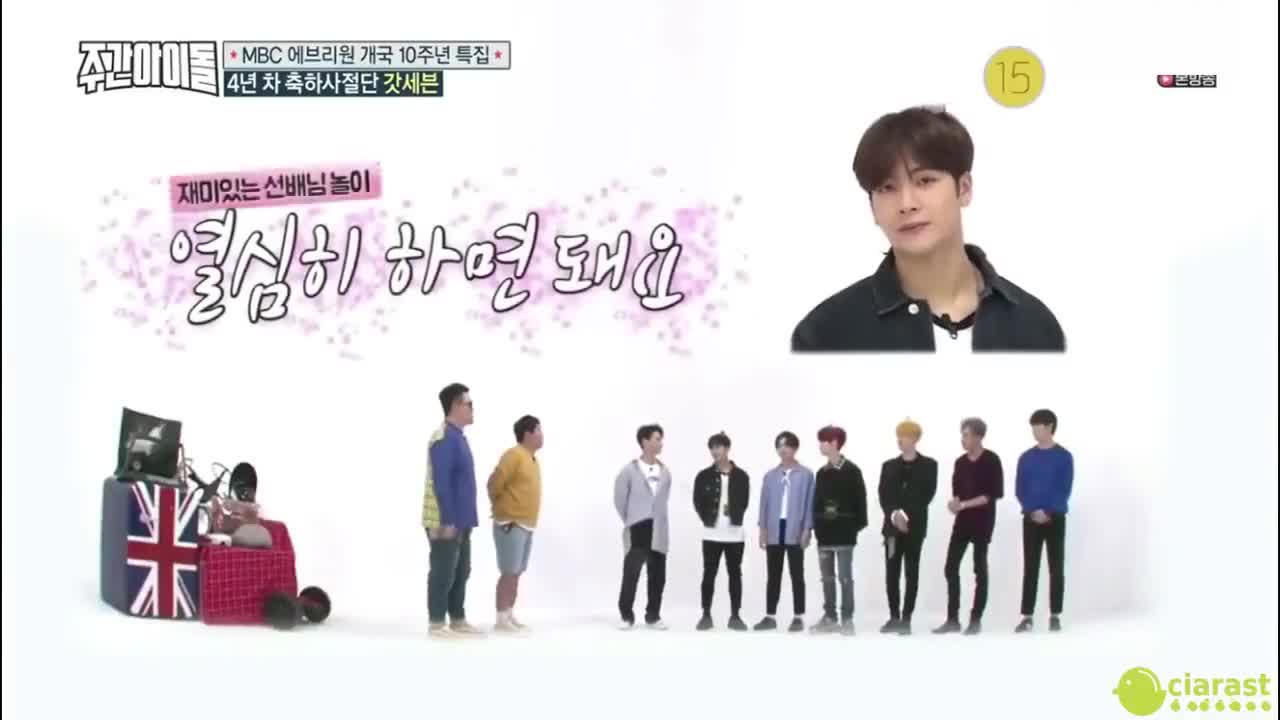 You can do it if you work hard video clip by Weekly Idol